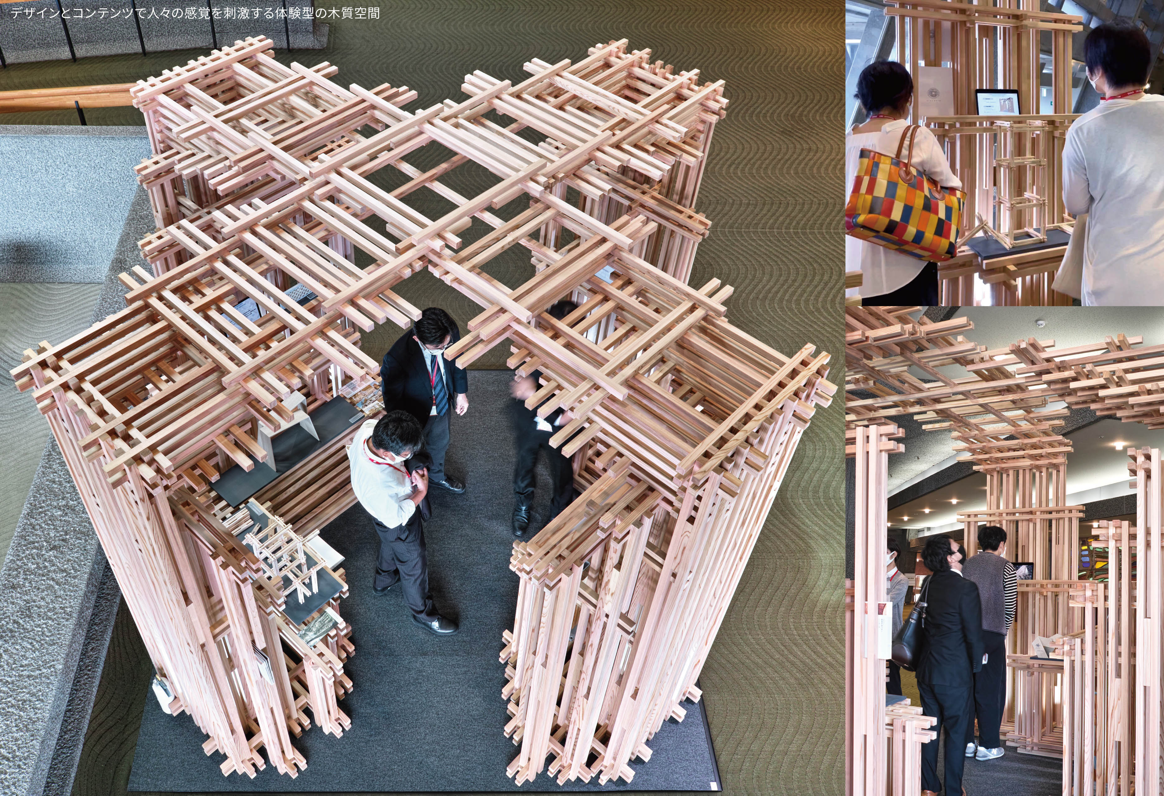 ウッドデザイン賞 受賞作品データベース | 木材の新接合法(T-WOOD SPACE Light)を活用した木質空間 2022年受賞 受賞