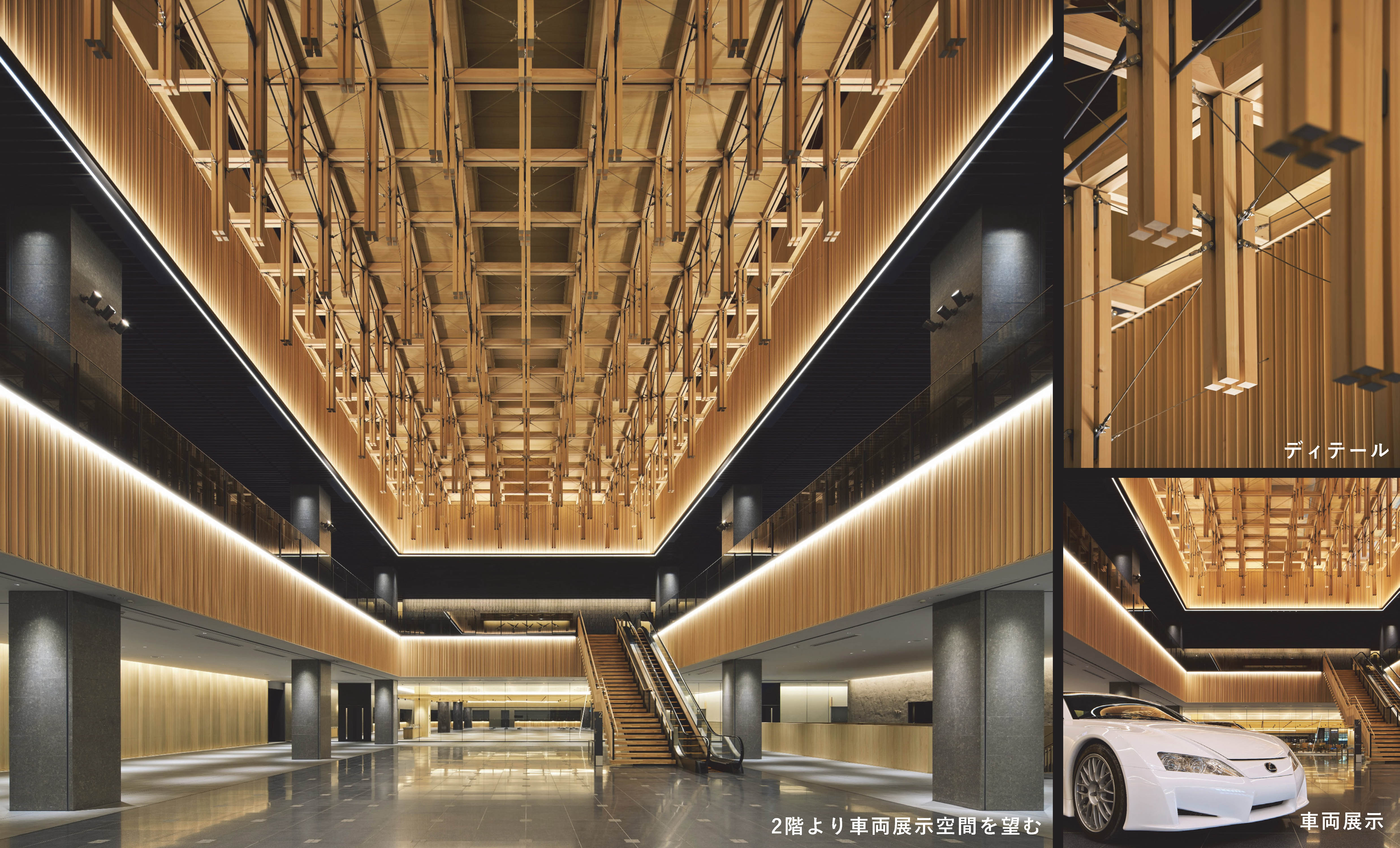 ウッドデザイン賞 受賞作品データベース | Toyota Technical Center Shimoyama 車両開発棟・来客棟 2024年 ...